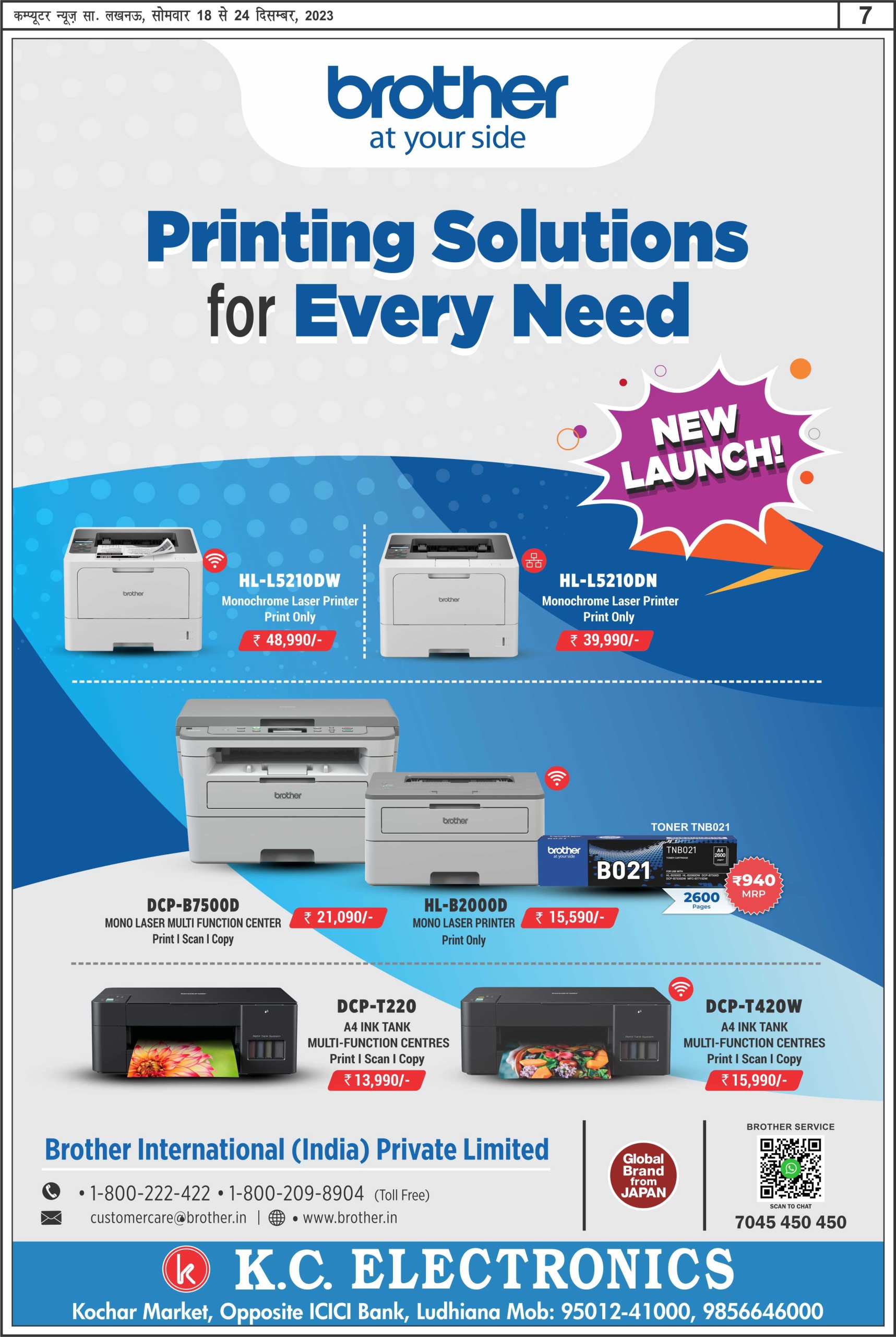 Computer News – IT News Paper Magazine