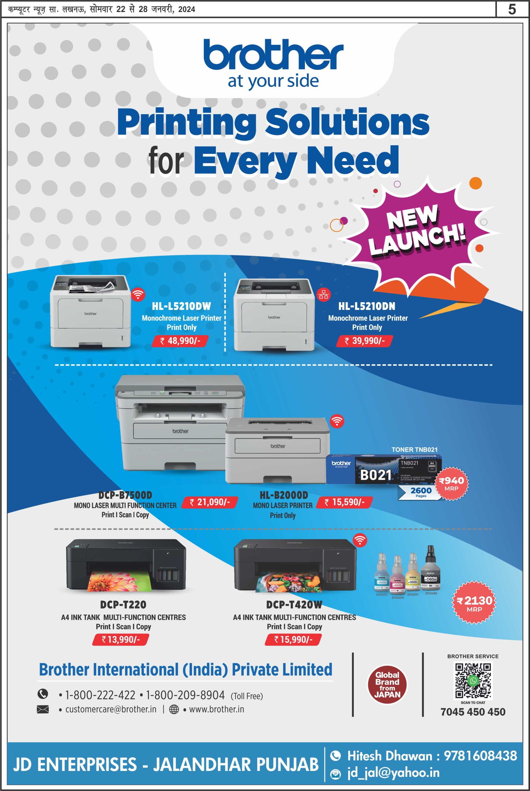 ASUS Unveils BTF Motherboards and Graphics Cards with Hidden Connectors ...