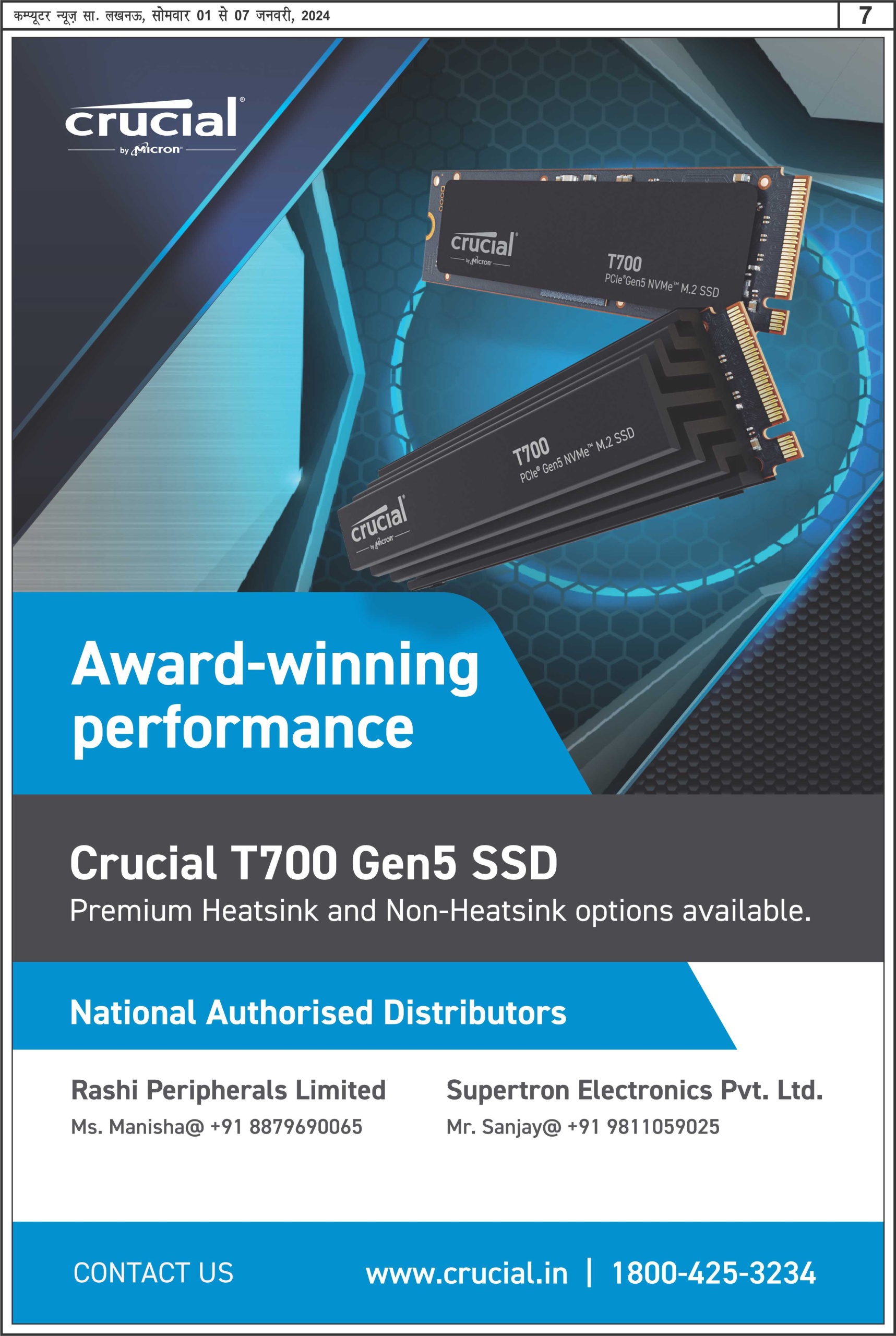 Computer News – IT News Paper Magazine