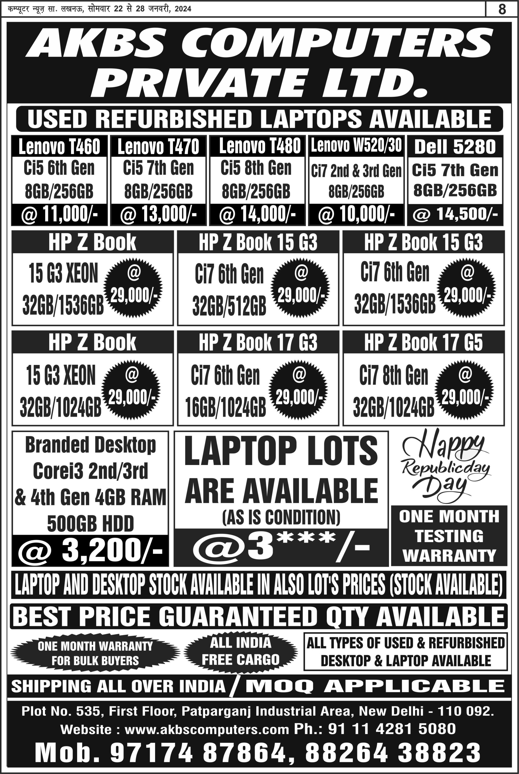 ASUS Unveils BTF Motherboards and Graphics Cards with Hidden Connectors ...