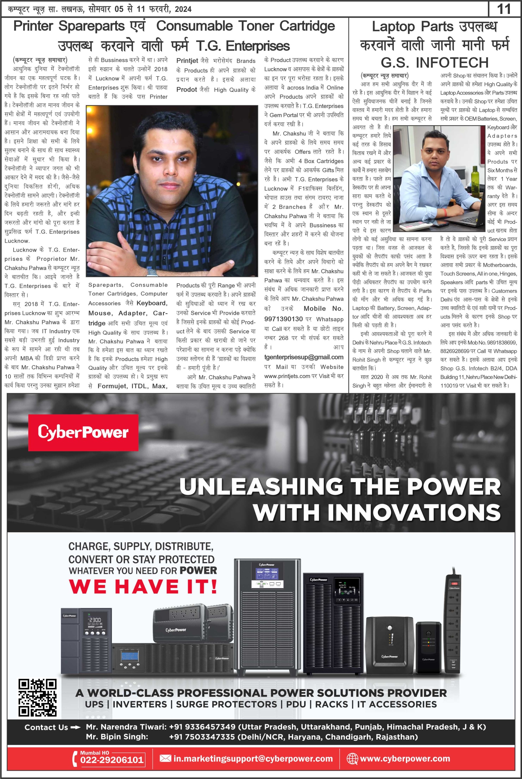 GIGABYTE 4K Gaming Monitor Lineup Shine with Worldwide Recognition ...